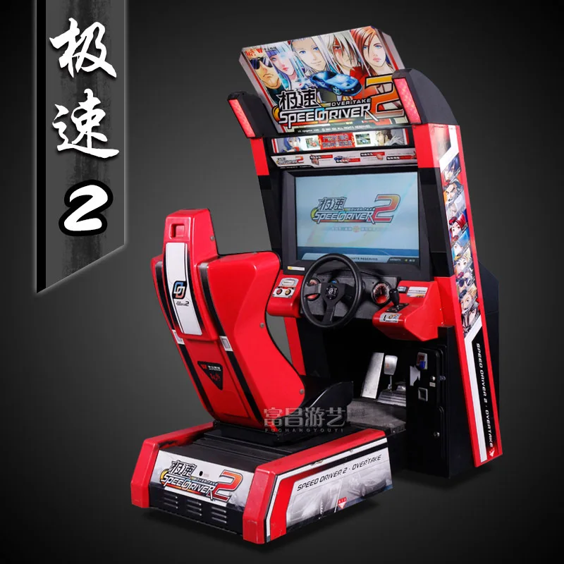 Speed Racer 2 generation racing machine large game machine video game ...