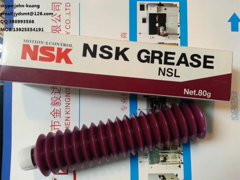 YAMAHA-K48-M3856-001-NSK-NSL-GREASE.jpg