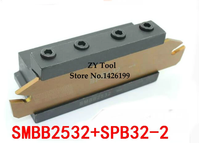1 개 SPB32 2 NC 커터 바 및 1 개 SMBB2532 CNC 터릿 세트 선반 기계 절단 도구 스탠드 홀더 SP200 ...