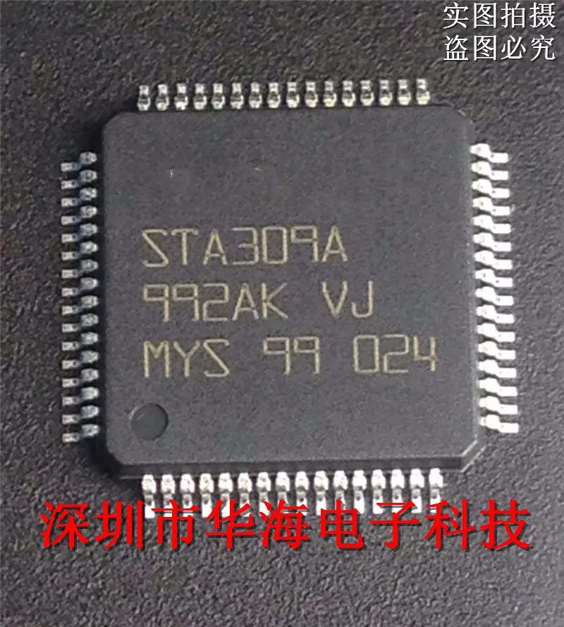 New original STA309 STA309A STA309A13TR audio processor-in Integrated ...