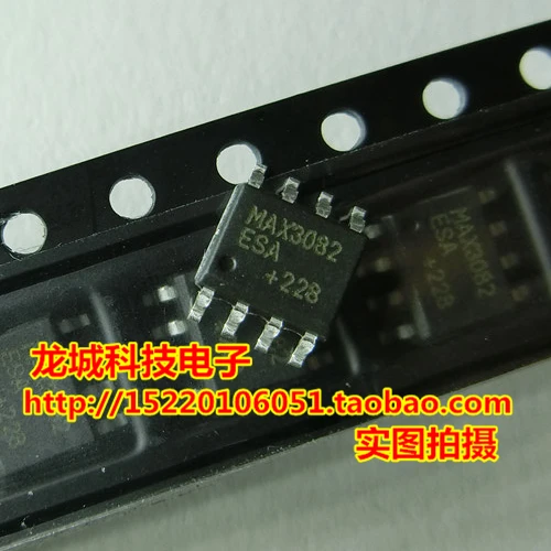 50PCS MAX3082 MAX3082ESA patch SOP8 line transceiver new original ...