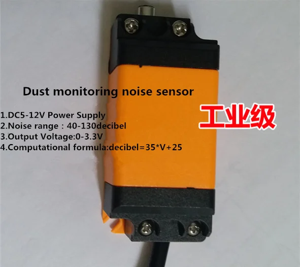 Dust Monitoring Noise Sensor Db Module Sound Noise Detection Db Monitoring Analog Output Decibel