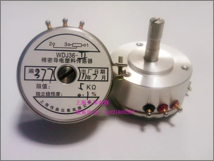 Conductive plastic potentiometer angle sensor angular displacement ...