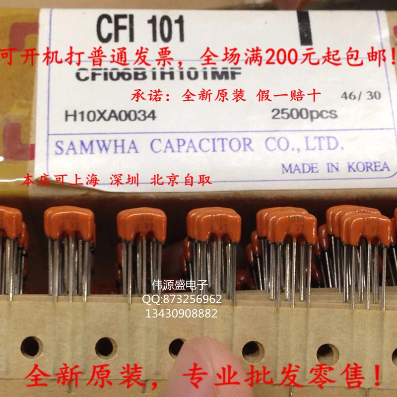 CFI06B1H101MF 100pF 50V 1A SIP 3 LC three terminal filter capacitor ...