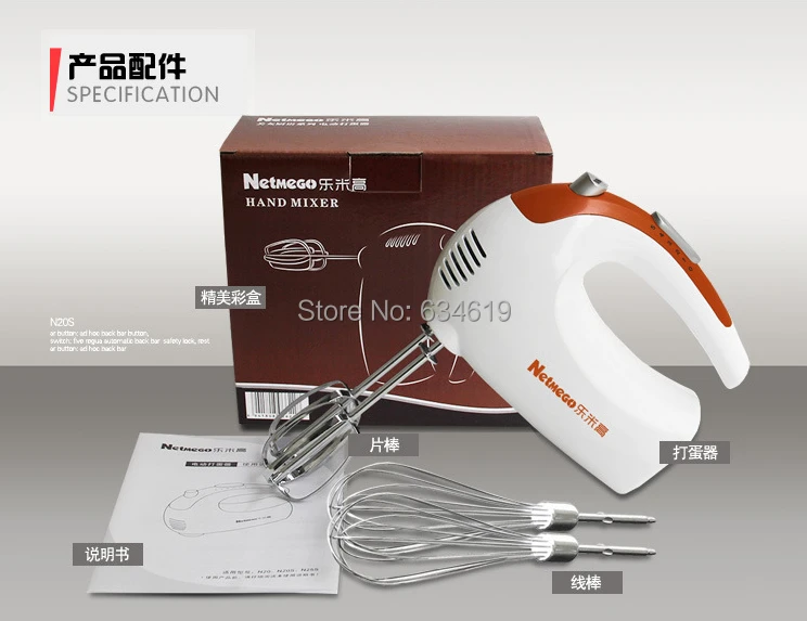 Electric Egg Beater, Handheld Electric Cream Stir Machine, Home Use ...