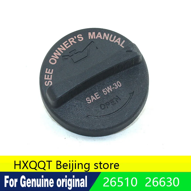 New For Genuine Engine Oil Filler Cap OEM 2651026630 26510 26630 FOR ...
