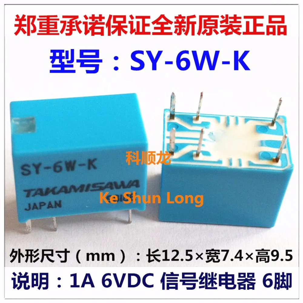TAKAMISAWA-SY-6W-K-SY6W-K-SY-6-K-SY6-K-6PINS-6VDC-Signal-Relay-original.jpg