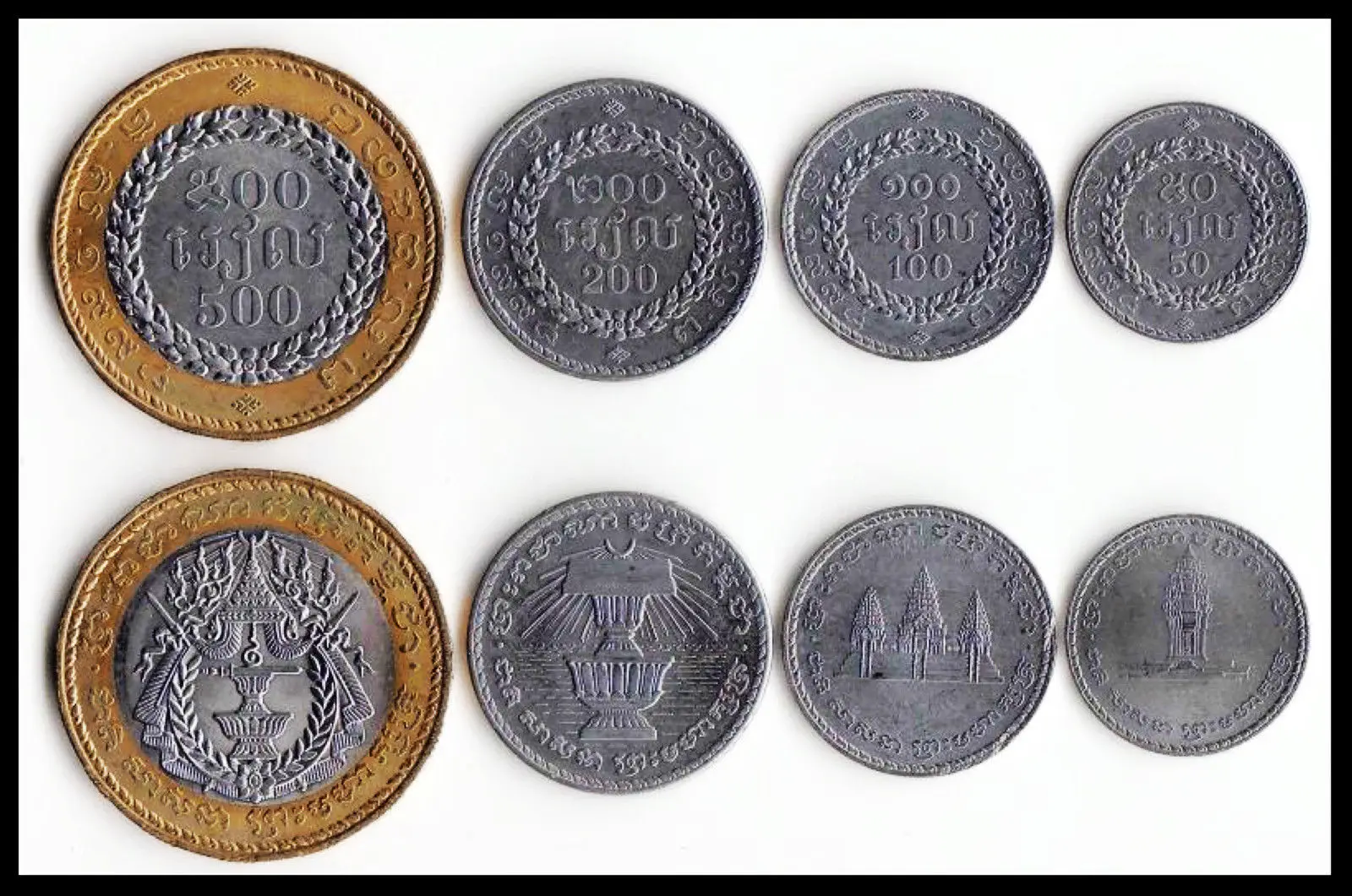 Cambodian Riel Coin