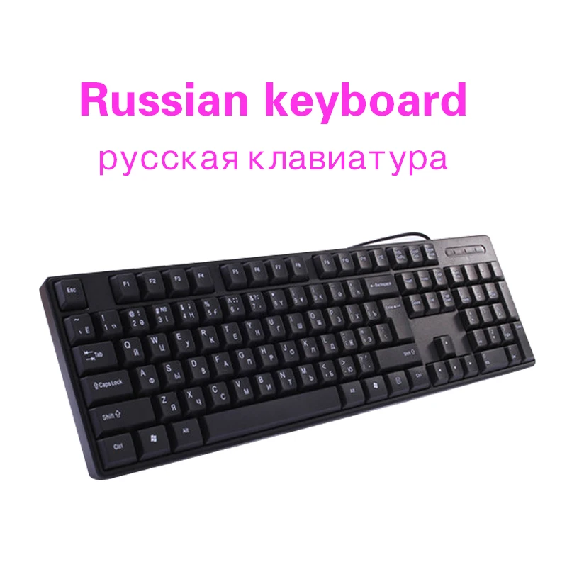 Wired Russian Keyboard USB Russian Layout Teclado Layout Gaming ...