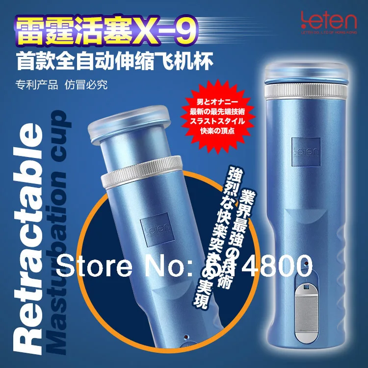 Male masturbation Automatic sex machine,male electric masturbator ...