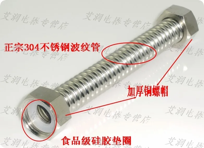 40cm 4 stainless steel bellows toilet water heater induction pipe cold ...