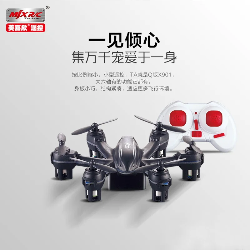 MJX-X901-Nano-hexac-ptero-drones-Rc-Quadcopter-con-sensor-G-controlador ...