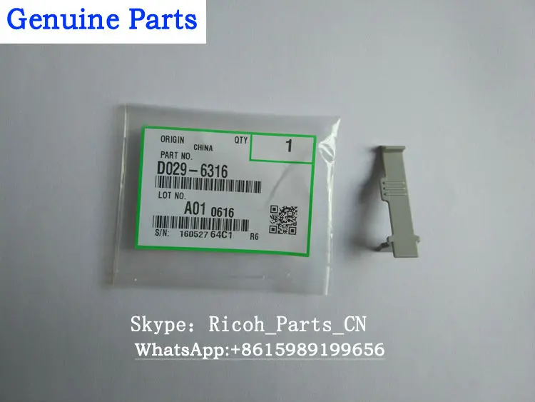 D0296316 Ricoh Aficio Mpc3001 Mpc3501 Mpc4501 Mpc5501 Upper Separation ...