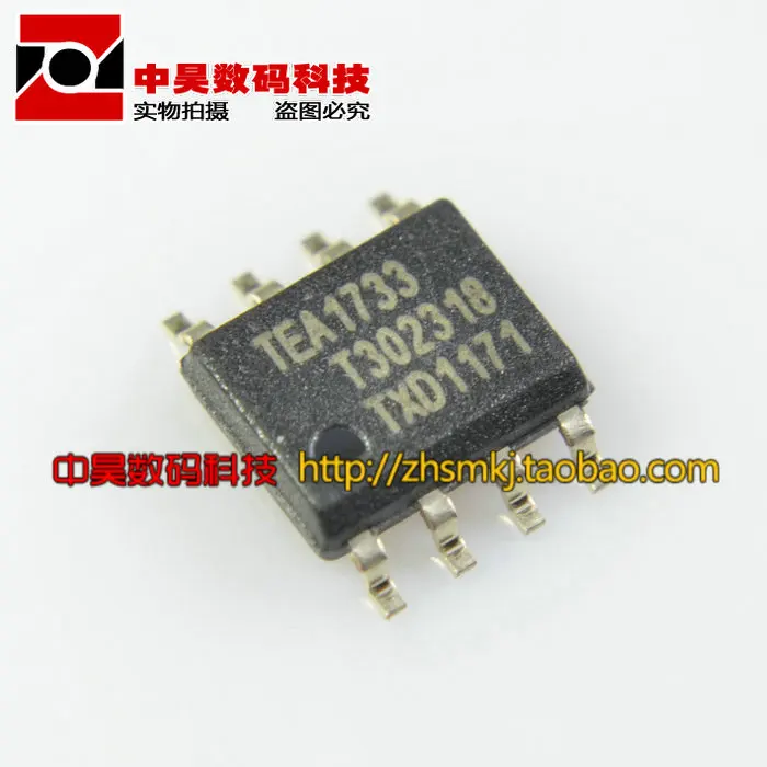 TEA1733 TEA1733T LCD 전원 관리 칩 SOP 8 원본|chip e120|chip modulechips cover ...