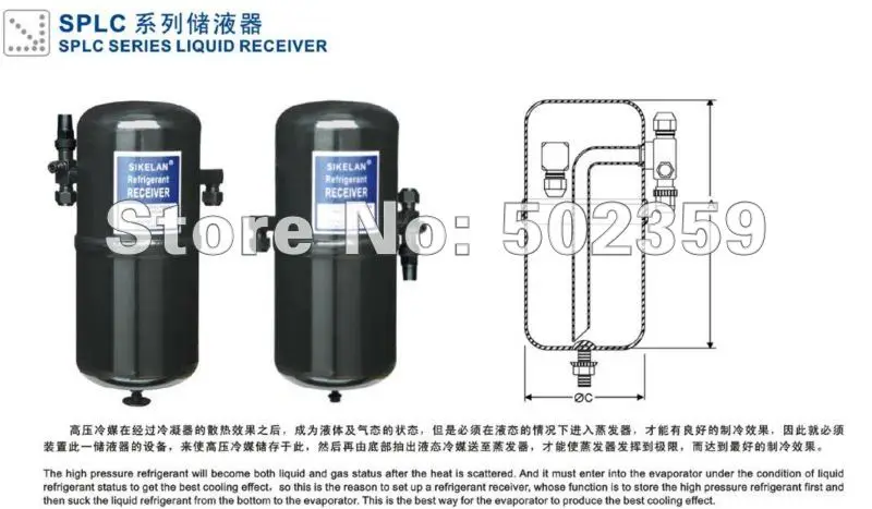 refrigerant liquid receiver , high pressure receiver, (R22,R134a, R407C ...