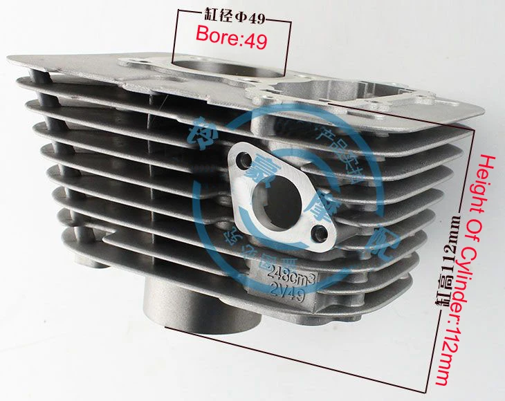 Lifan 250 V Twin Motors