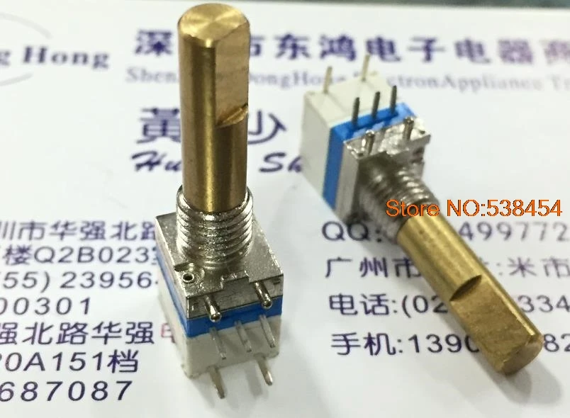 5pcs Interphone volume switch potentiometer switch A103 shaft length ...