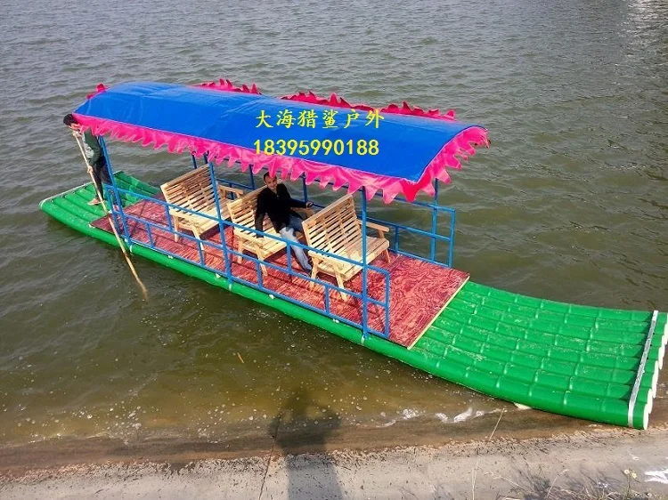 High-quality-plastic-pipe-pvc-bamboo-raft-drifting-small-sightseeing ...