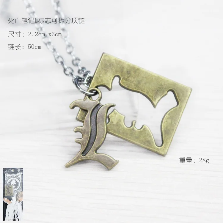Anime Death Note L Logo Metal Pendant Cosplay Necklace Fashion for ...