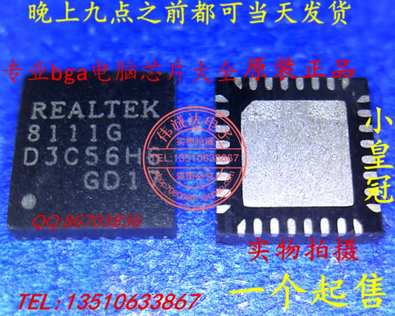 REALTEK RTL8111G CGT 8111G QFN32|realtek| - AliExpress