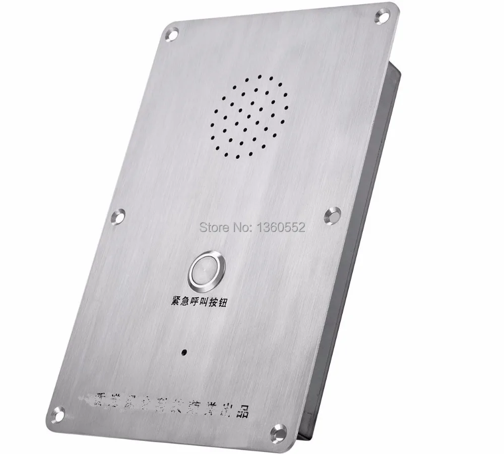 Embedded elevator emergency telephone,Auto dial phone,SOS emergency ...