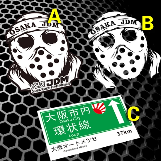150mm Japanese Osaka City Loop Angle KANJO Mask Man Car Stickers ...