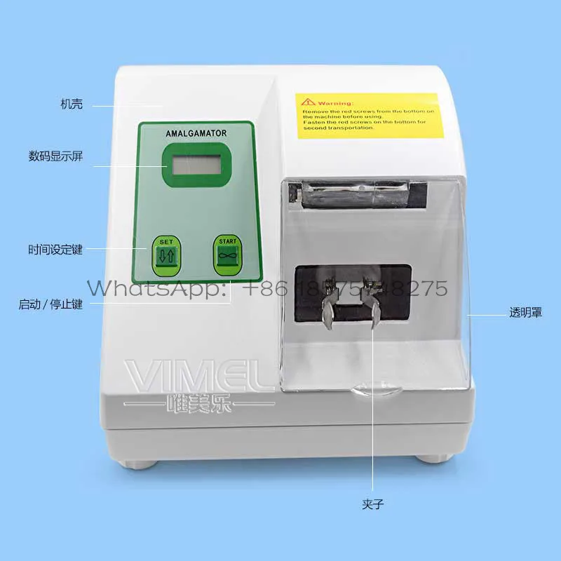 Digital Dental Amalgamtor Capsule Mixing Machine/ CE Approved amalgam ...