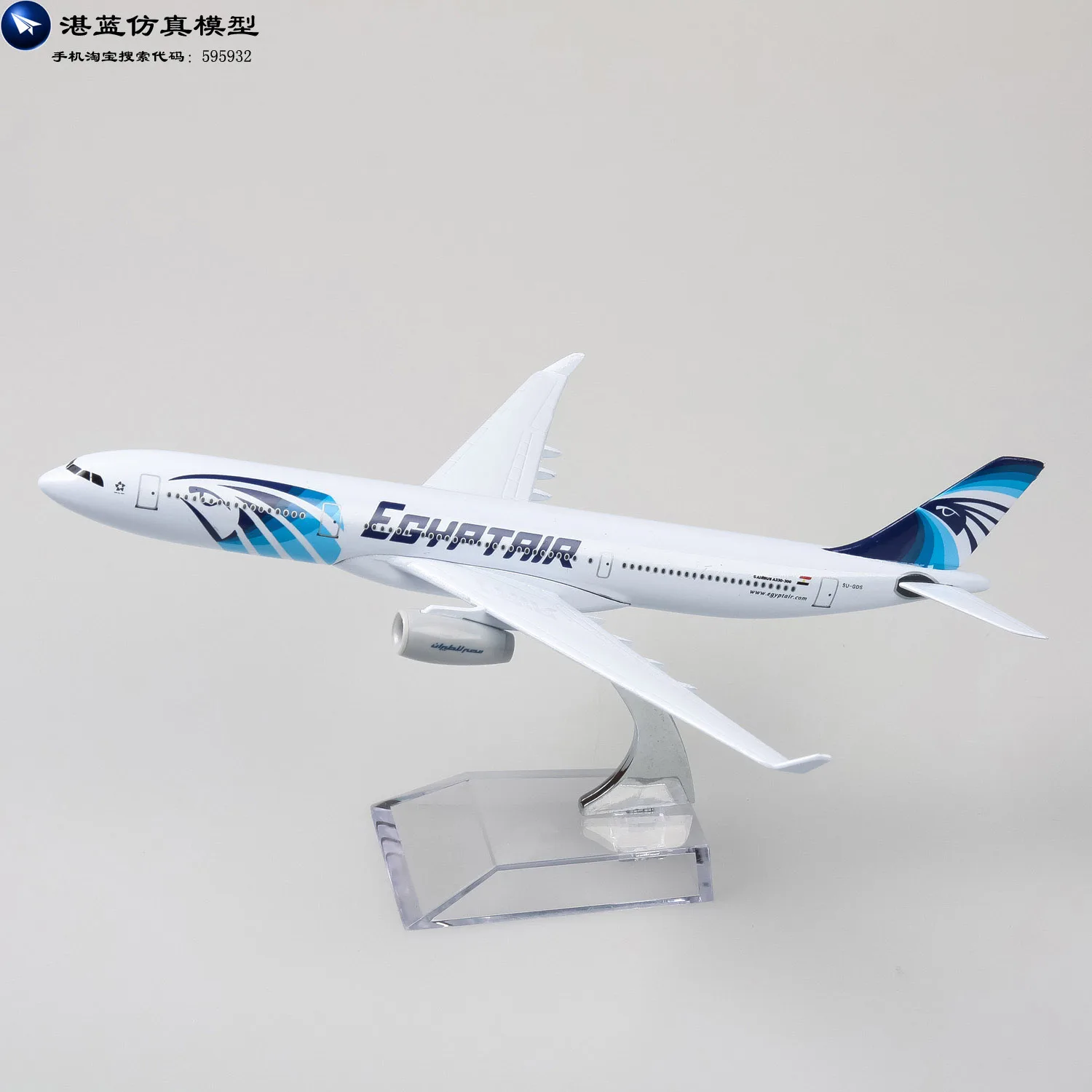 Brand New 1/300 Scale Airplane Model Toys Egypt Air Airbus A330 ...