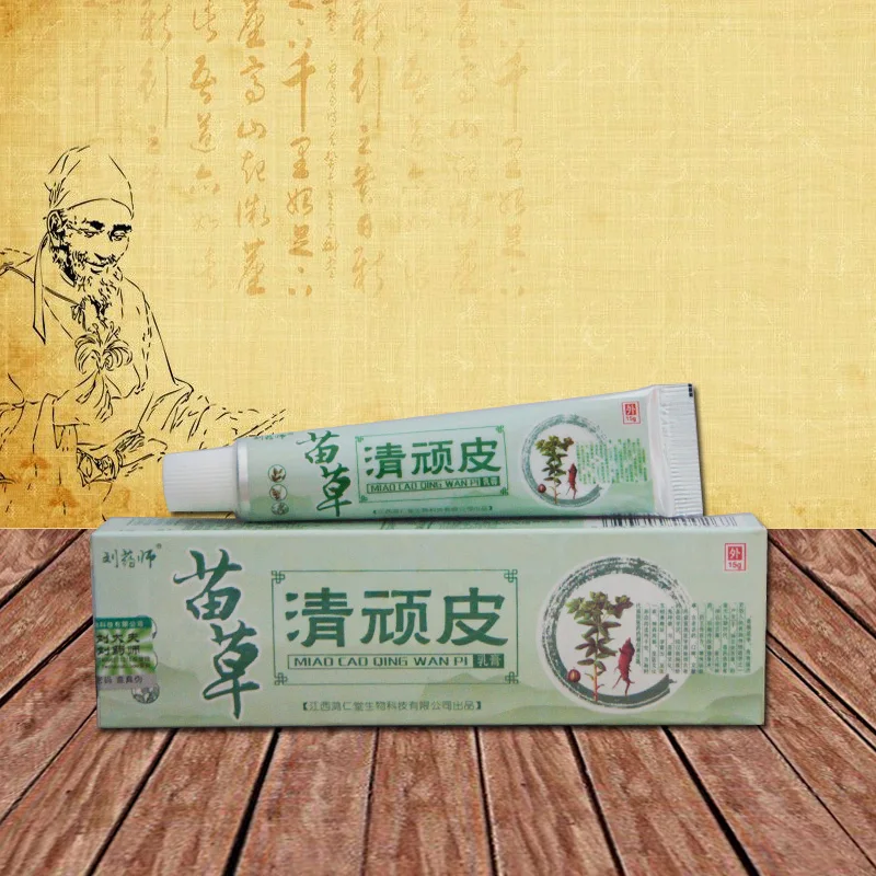 Qingwanpi Chinese Body Creams Skin Care Creams Exclusively To Skin