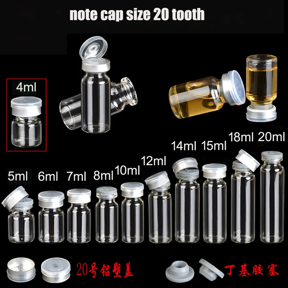 50set/lot 4ml 5ml 6ml 8ml 10ml 12ml 15ml 20ml Injection Vials Small ...