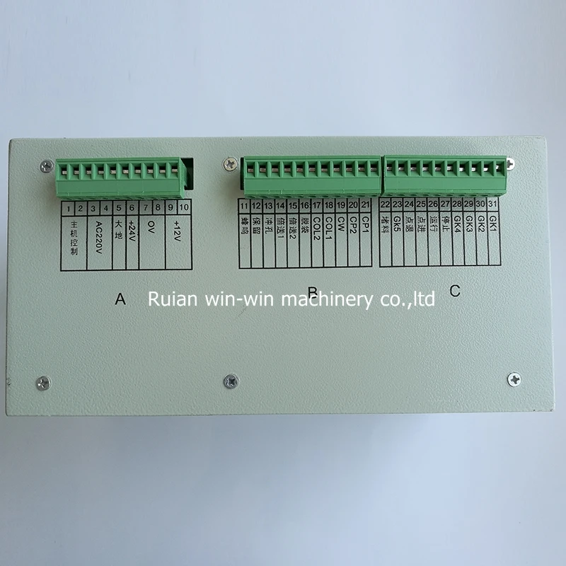 HD2008D Position Computer Controller for bag making machine part ...