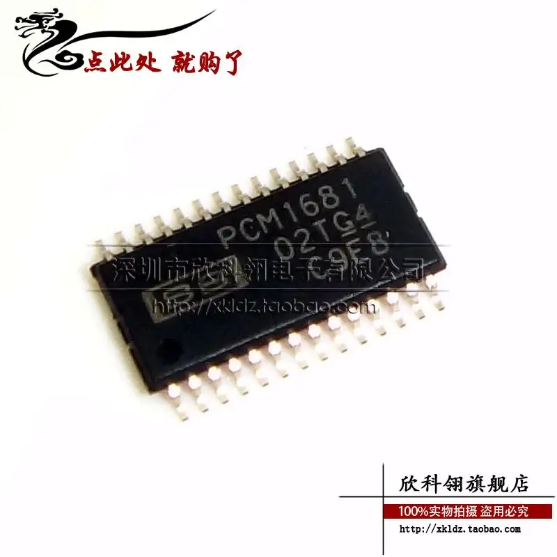 10pcs/lot PCM1681PWPR PCM1681PWP PCM1681 original Product|lots products ...