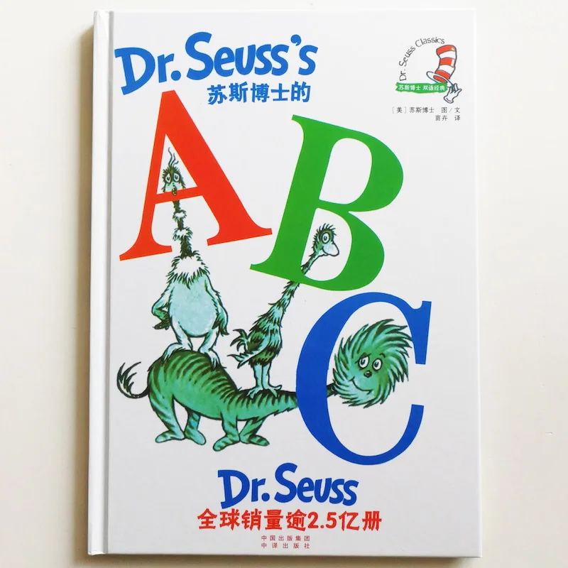 Dr.Seuss's A B C An Amazing Alphabet Book! Classics Kids Bilingual ...
