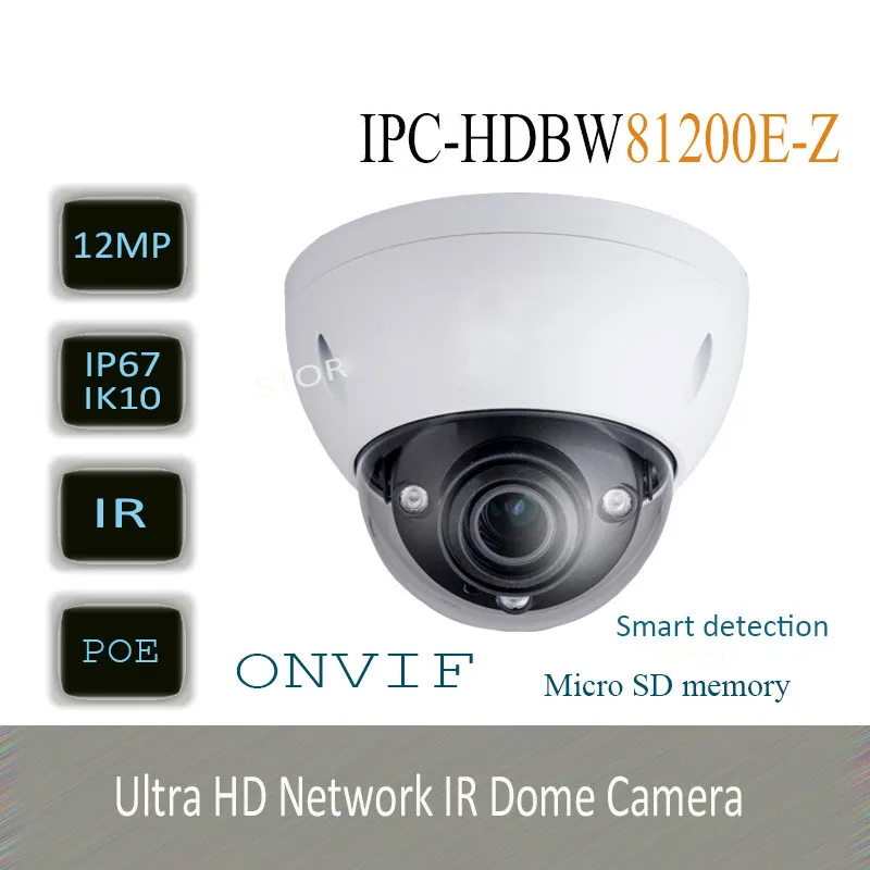 Cheaper】 DAHUA 12mp ip camera IPC-HDBW81230e-z replace IPC-HDBW81200E-Z ...