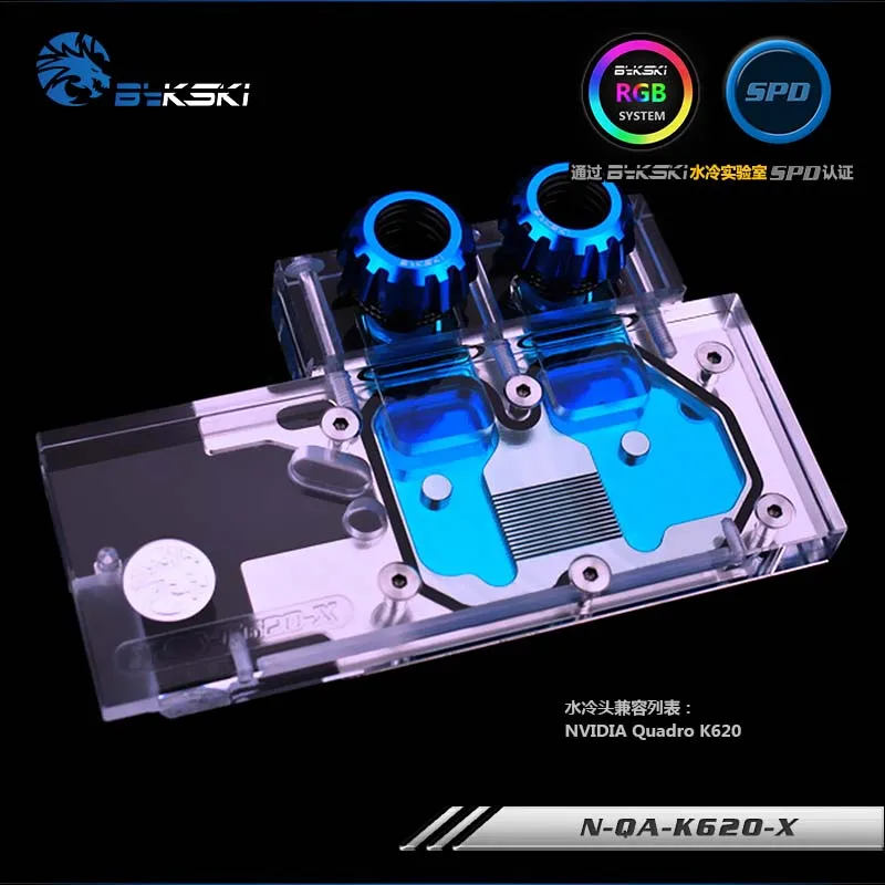 Bykski N-qa-k620-x Gpu Water Block For Nvidia Quadro K620 Full Cover ...