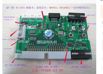 QT turn IDE SATA card pc3000 adapter card compared with jmicron chip ...