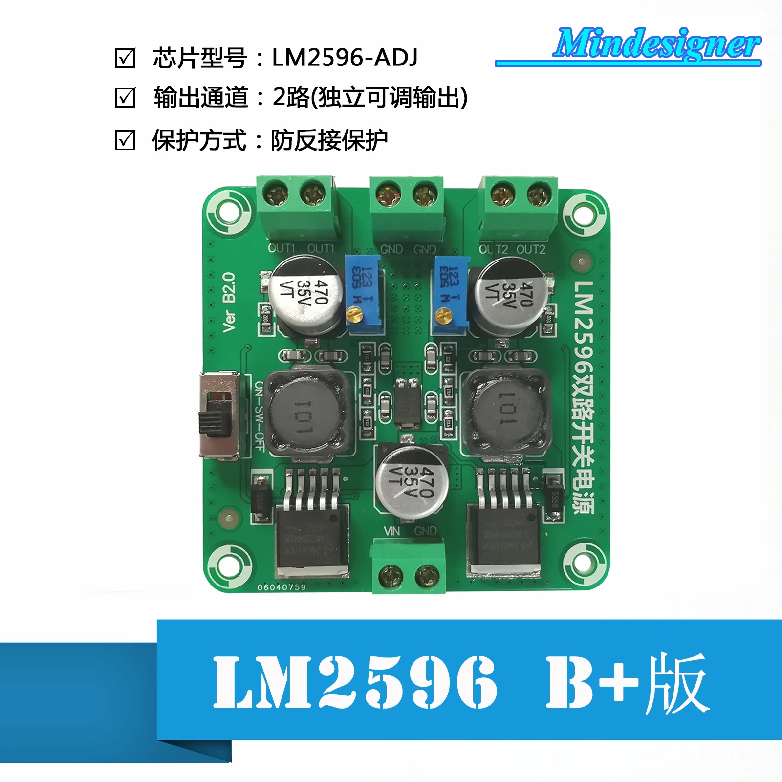 LM2596 Multichannel Switching Power Supply Dual Channel Adjustable ...