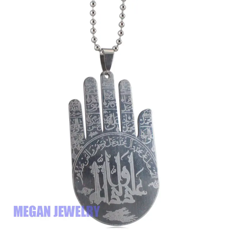 Hand Of Fatima Islam