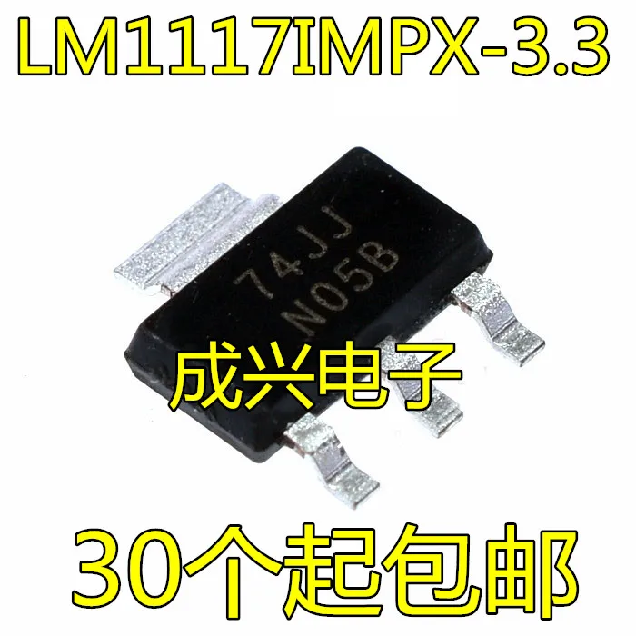 Importation originale LM1117 3.3 LM1117IMPX 3.3 LM111MPX 3.3 N05A/N05B | AliExpress