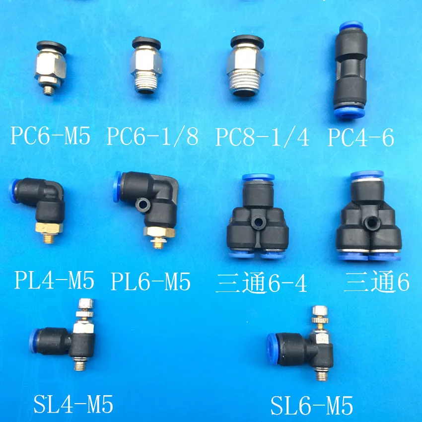 Pneumatic Joint, Plastic Joint, Quick Change Head, Pneumatic Joint ...