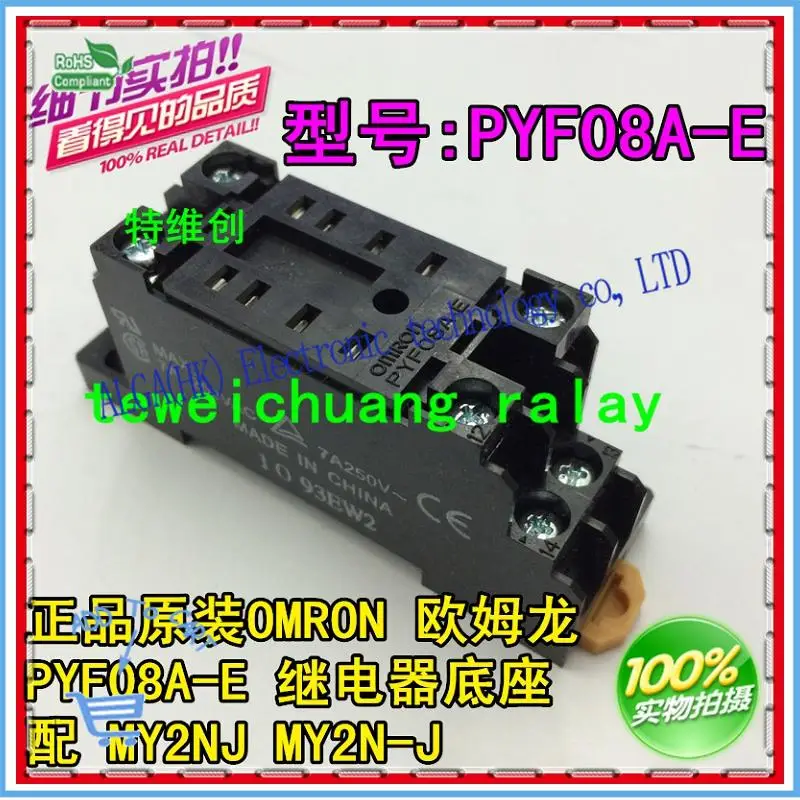 Authentic original PYF08A E relay base with MY2NJ MY2N J|relay car ...