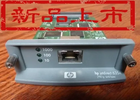 Free shipping for jetdirect 635n j7961g 10/100/1000 T print server card ...