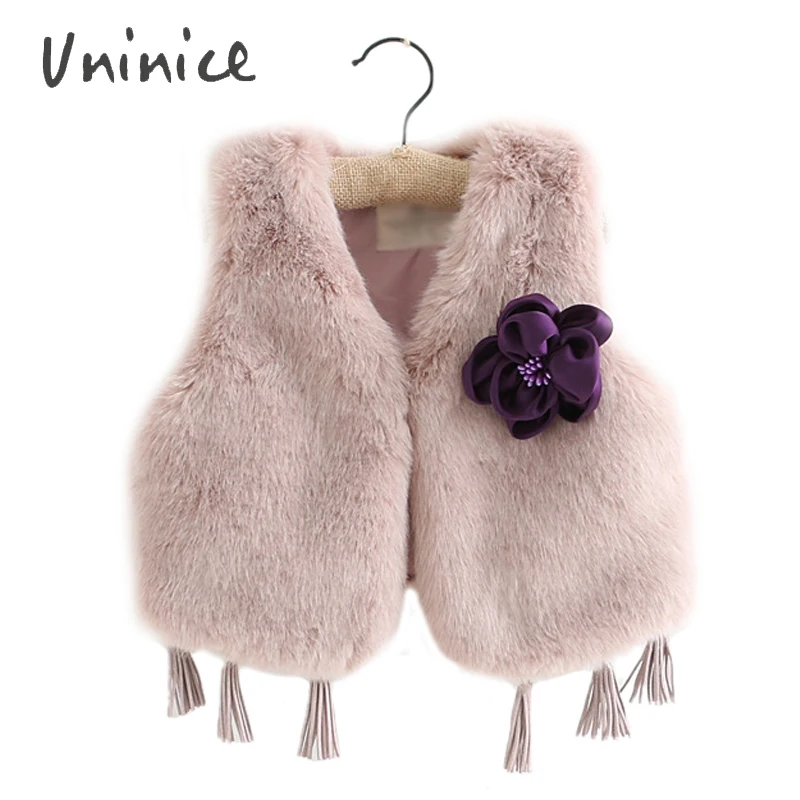 Girls fur vest 2016 high quality thicken fur vest fashion kids clothes ...