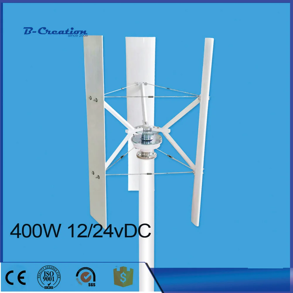 wind generator VAWT 400W 12/24V Light and Portable wind turbine 3 ...