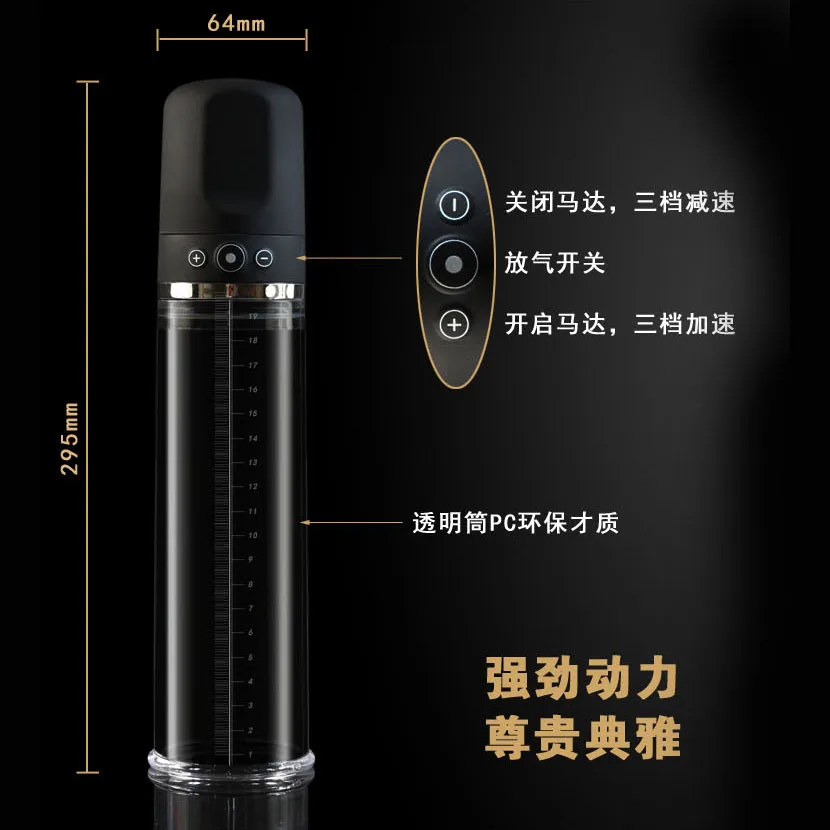 free-shipping-Erectile-dysfunction-device-Penis-Pump-Male-Enlargement ...