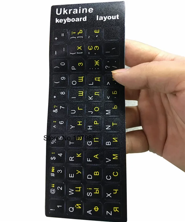 50 Pcs Ukrainian Keyboard Sticker Ukraine Stickers Decal Guard Durable
