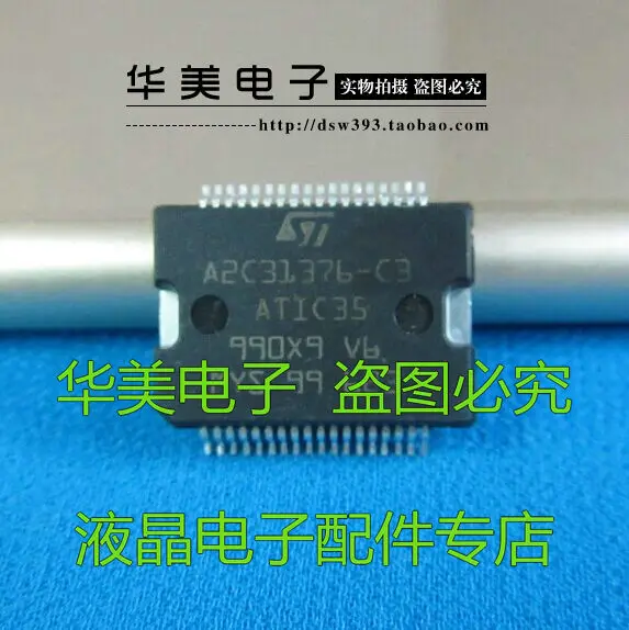 A2C31376 C3 컴퓨터 ATIC35|퍼포먼스 칩| - AliExpress