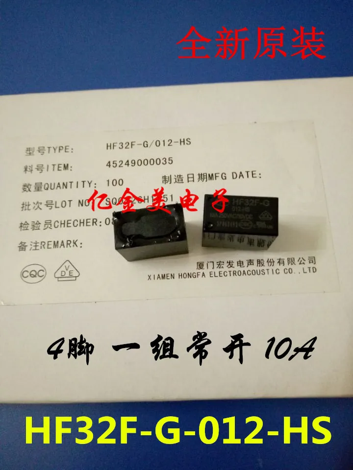 New-original-HF32F-G-012-HS-12VDC-relay-4-pin-a-set-of-normally-open ...