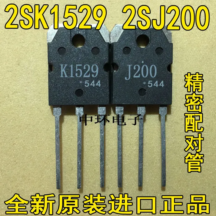 Novidades e original 2sk1529 2sj200 k1529 j200 100%|Peças e acessórios ...