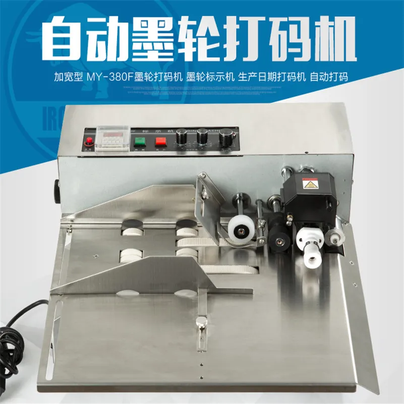 MY380F-automatic-expiry-date-codes-printing-machine-electrical-auto-plastic-bag-paper-carton ...
